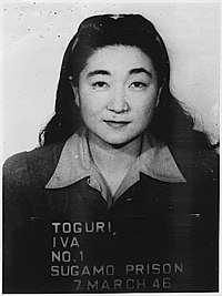 Japanese Propaganda directed at American forces during WW2: Tokyo Rose ...